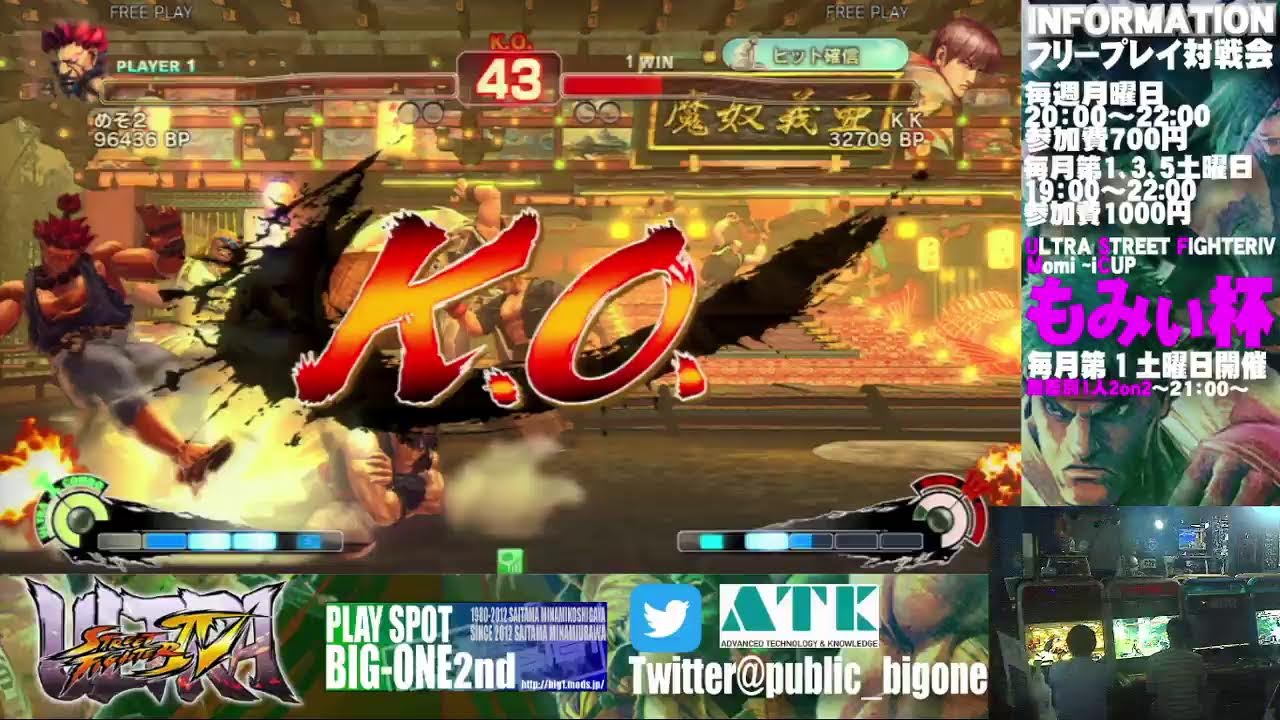 【USFⅣ】ウルトラストリートファイターⅣフリープレイ対戦会 2022/9/12 - ストリートファイターおすすめ動画まとめサイト