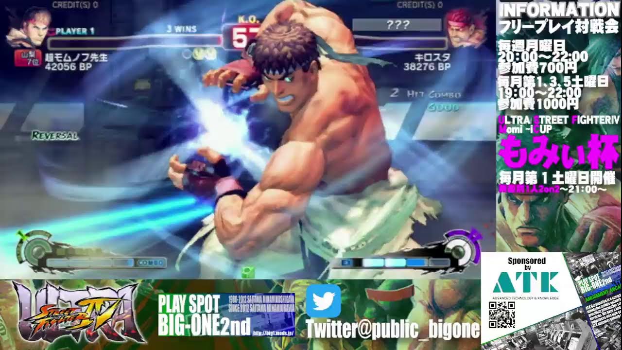 【USFⅣ】ウルトラストリートファイターⅣ土曜日定例対戦会 2022/11/19 – ストリートファイターおすすめ動画まとめサイト